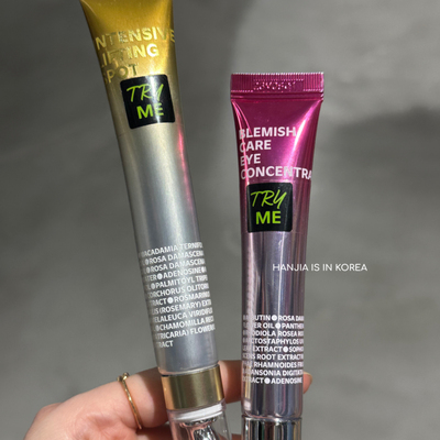 ISOI伊所爱抗皱紧致韩国滋润眼霜