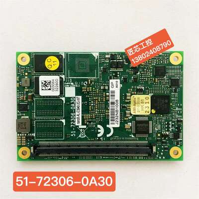 核心计算机板，凌华51-72306-0A30,工业主板，现货--议价商品