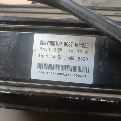 SERVOMOTOR 80ST-M04025伺服电机，--议价商品
