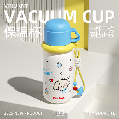 【优选】VRIUKNT保温杯女生高颜值水杯2026新款吸管杯子316不锈钢