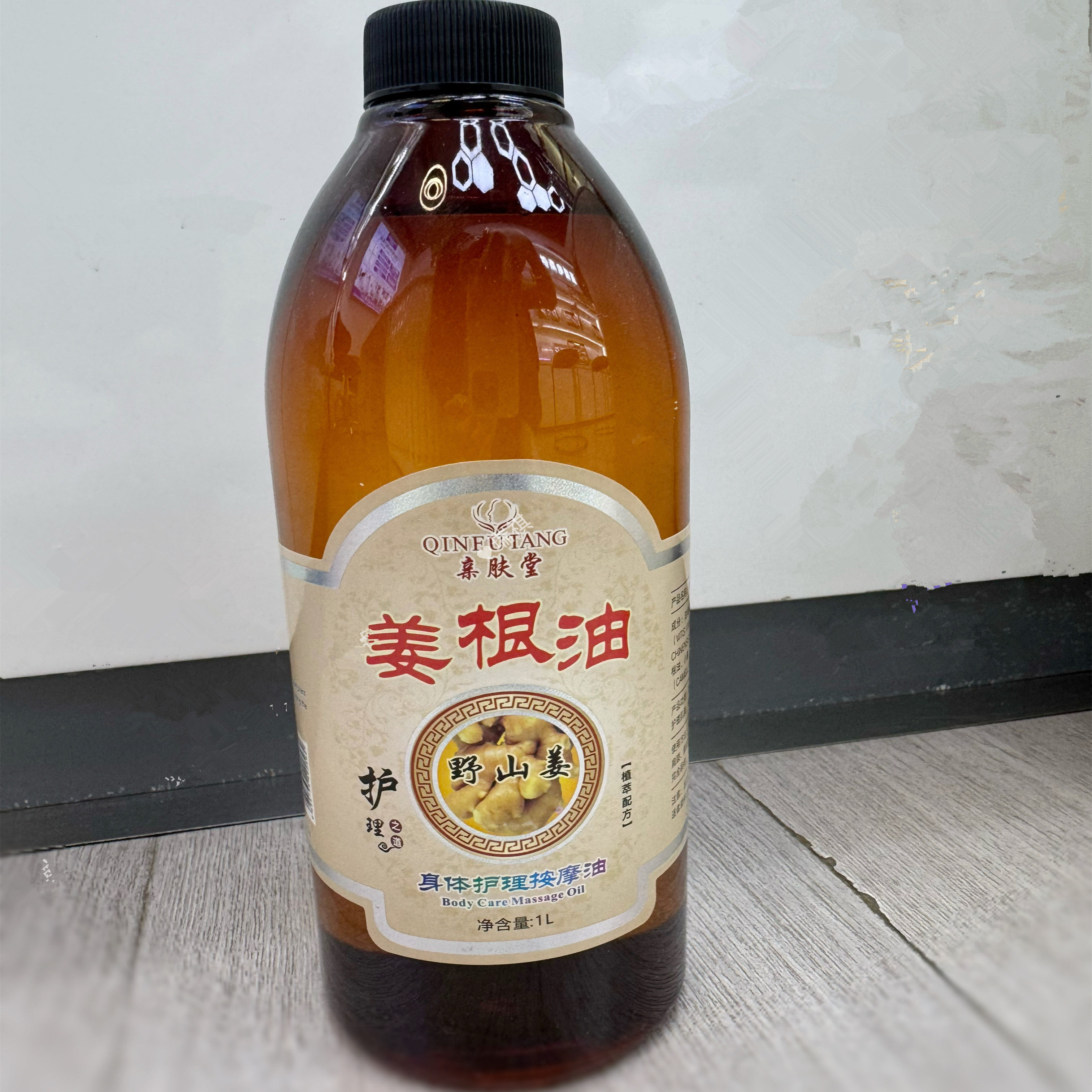 山姜按摩油姜根油身体护理油1000ml