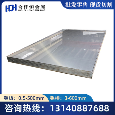 L1 L2 L3 L4 L5 L6 M铝棒5052 5083 H32 H112 H111 H24 O态铝板棒