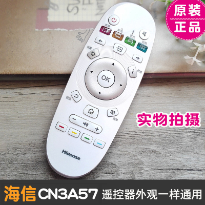 海信遥控器原装通用CN3A57液晶电视机CN3B16通用型CN3A16老式CRF