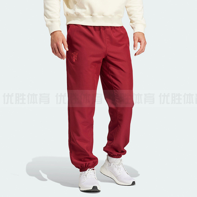 Adidas阿迪达斯官方正品曼联足球休闲文化男士梭织运动长裤IT9047