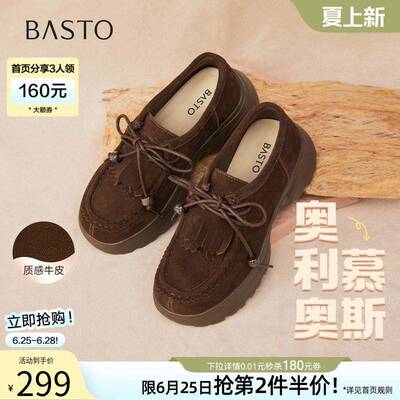 【奥利奥慕斯】百思图春秋商场新款绒面流苏勃肯鞋女单鞋D3503CM5