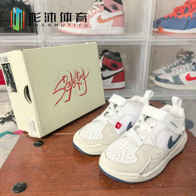 正品耐克Jordan儿童魔术贴篮球鞋