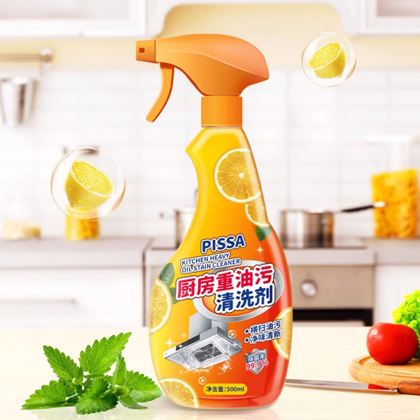 油污净厨房抽油烟机强力清洗剂去除重油污多功能清洁神器除垢油渍