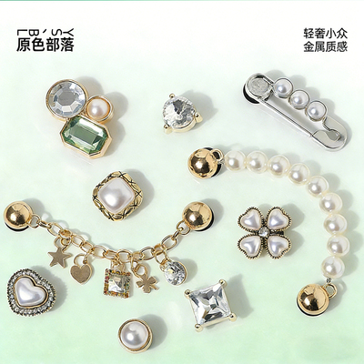 链条珍珠diy高级感小香风饰品