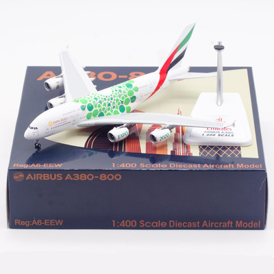 1:400 飞机模型 阿联酋 A380 A6-EEW A6-EER A6-EEI 起落架可拆