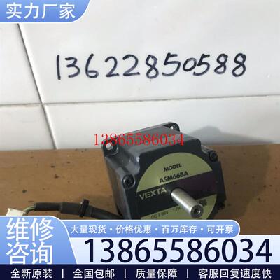 议价日本东方电机ASM66BA闭环步进电机 VEXTA 试好发货 拆机 议价