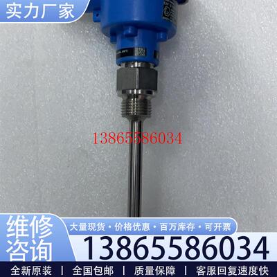 议价E+H TR11-EADBHSXCC000 L=160 1xPt100 -200-600C 传感器议价