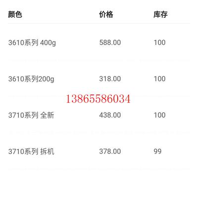 议价intel  dell s3710系列 200g ss