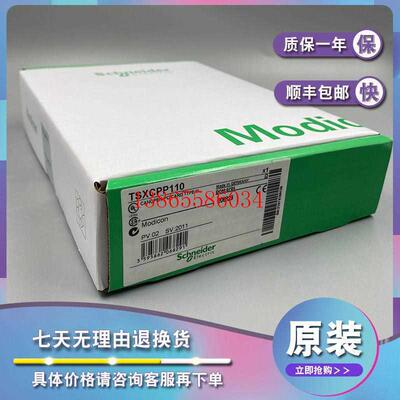 议价TSXETZ510 TSXCPP110 TSXMBP100全新正品现货