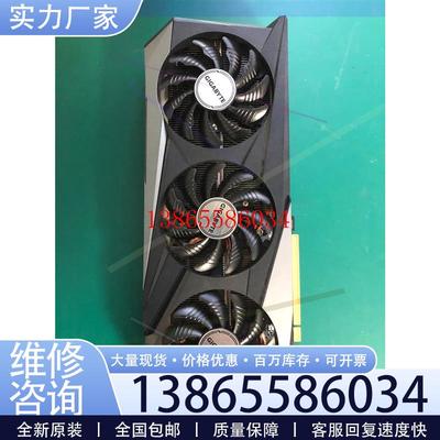 议价魔鹰RX6600XT 8G议价
