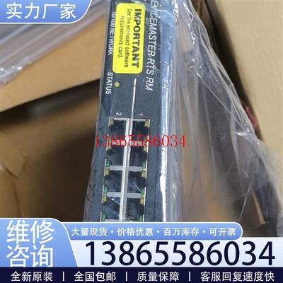 议价美国CoMTROL  DEBICEMASTER RTS 16议价