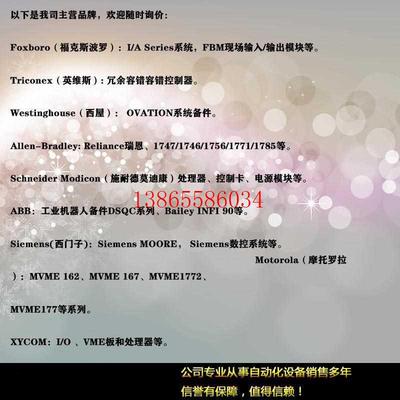 议价全新原装 TSXDSY08T2 TSXDSY08T22 TSXDSY08T31 模块