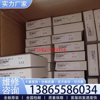 议价8EAC0122.001-1 8EAC0122.003-1 贝加莱模块现货包邮咨询议价