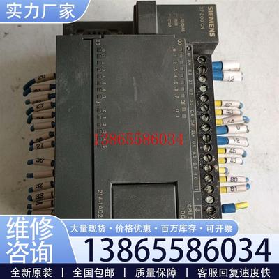 议价拆机模块 6ES7 214-1AD23-0XB8议价