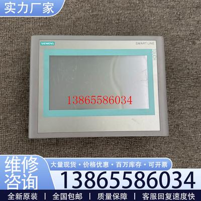 议价SMART 700IE触摸屏 型号6AV6 648-0议价
