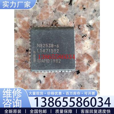 议价N82530-6议价产品议价