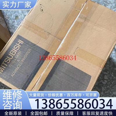 议价A74MA30ER 二手三菱变频器驱动板 BC186A730G52 电源板 议价