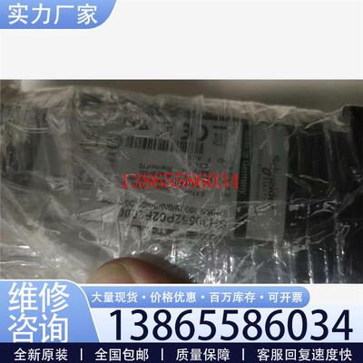议价施耐德电机SH30552P12A2000SH30552P0元件议价