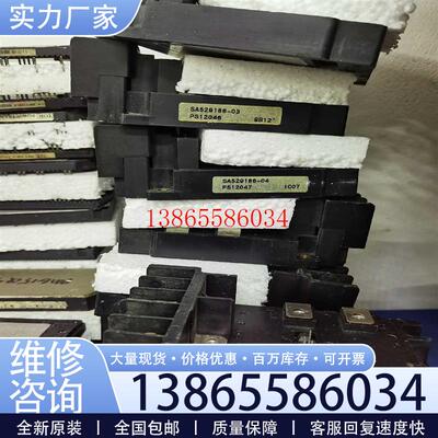 议价PS12047  PS12046  PS11047议价