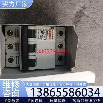 议价《议价》全新带包装 Merlin Gerin Multi9 C60N议价