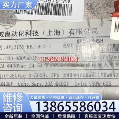 议价AVY3150KBL AC40 15kw 断脚 现货 详情询问客服议价