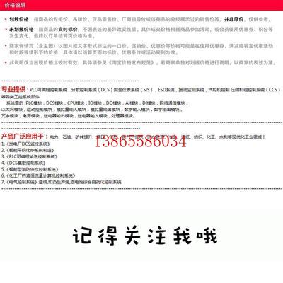 议价1768-PB31768PB3 CompctLogix电源24V DC单输入3.5A