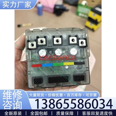 议价兰德7235S控制器,成色看图四个角被切掉了无线束,功能正议价