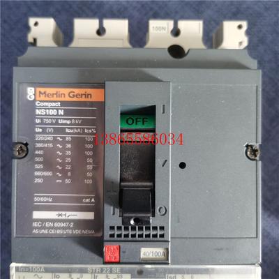 议价Merlin Gerin断路器NS100N  NS100H电子脱扣器STR22SE 议