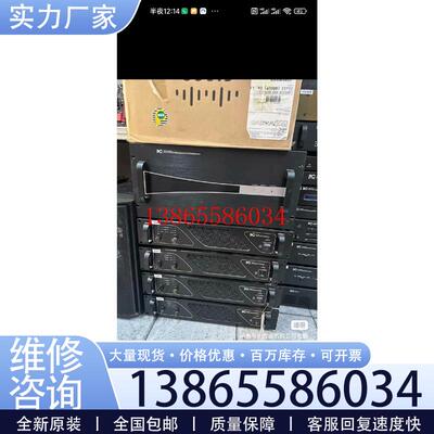 议价库存专业视频会议 会议广播系统ITC TS-9408UHM视议价