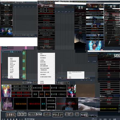 有声书后期脚本模板
