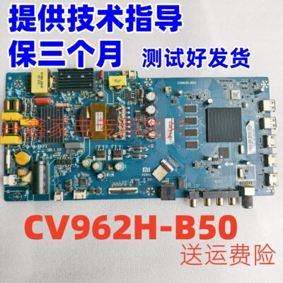 小米L50/55M5-5A5S/EC/EX主板