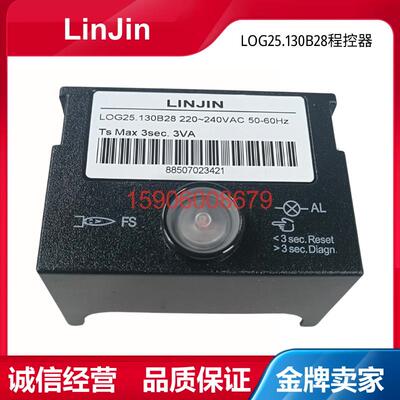 STG146燃烧机控制器燃气比调机