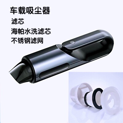 御马适配车载吸尘器