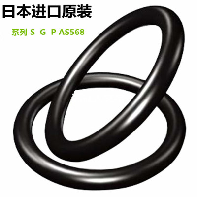 日本进口nbr丁青系列线径密封件
