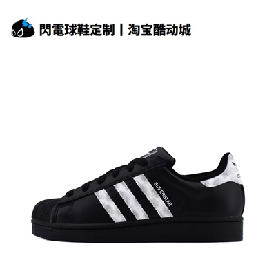 球鞋定制adidas originals Superstar2灰色 复古经典低帮男女板鞋