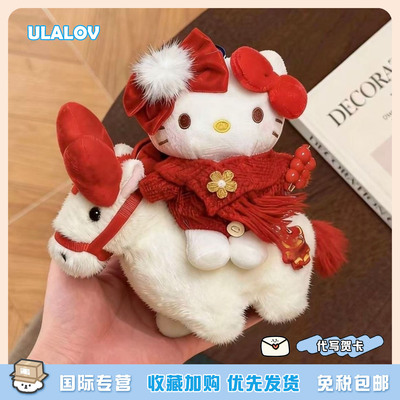 日本ULALOV Kitty包挂春节红色毛衣可爱赶集小马毛绒玩偶节日礼物