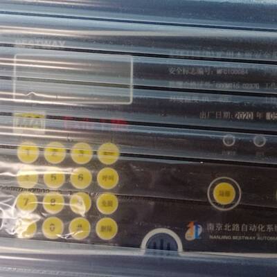 可维修KTK113（B）南京北路广播分站