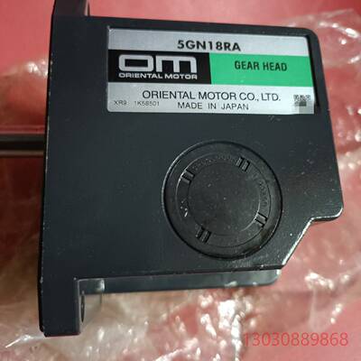 东方OM减速机5GN18RA，实物拍摄/全新无包议价