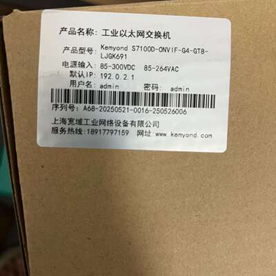 可维修Kemyond S7100D-ONV IF-G4-GT8-