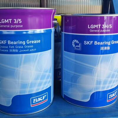 可维修SKF进口油脂，LGMT LGHP LGEP1公斤3公斤5公