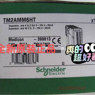 可维修TM2AMM6HT TM2AMM2HT TM2AMM3HT