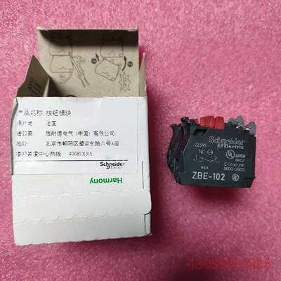 进口辅助触点ZBE102，5只  全部卖。标价为议价