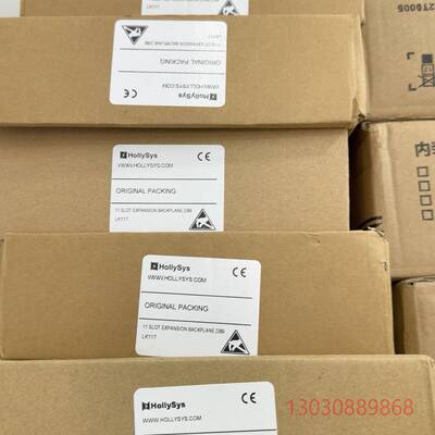 可维修和利时LK背板lk117 LK123全新原装，现货