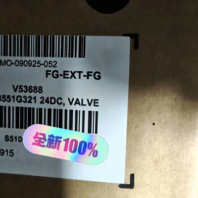可维修电磁阀VCEVDM8551G321， 24DC原议价