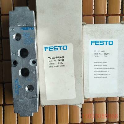 可维修VL-5/3G-1/4-B  14298  VL-5-1/4