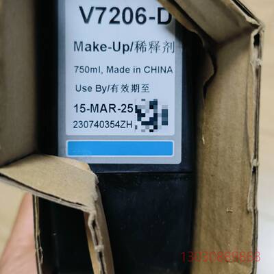 可维修伟迪捷 Videojet V7206-D 稀释剂，适用于伟